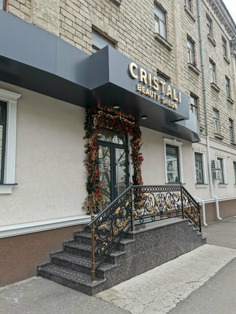 Güzellik salonu Cristali, Kişinev, foto