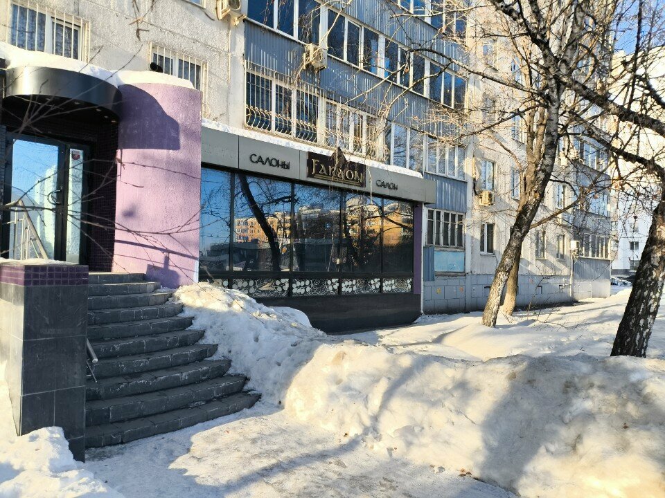 Masaj salonları Ray Mar, Ufa, foto