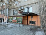 Tovar0404 (Muhamedzhan Tynyshbaev Street No:55), balıkçılık ekipman firmaları  Aktöbe'den