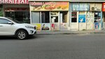 Dönər Lahmacun Pide (Rеsid Bagirov Street No:65), fast food  Bakü'den