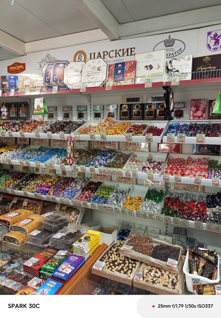 Pasta, şekerleme ve tatlı Фирменный магазин Крупской, Saint‑Petersburg ve Leningradskaya oblastı, foto