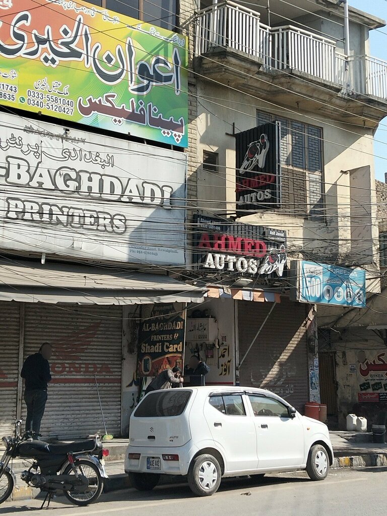 Otomobil satış galerileri Ahmad Autos, Rawalpindi, foto