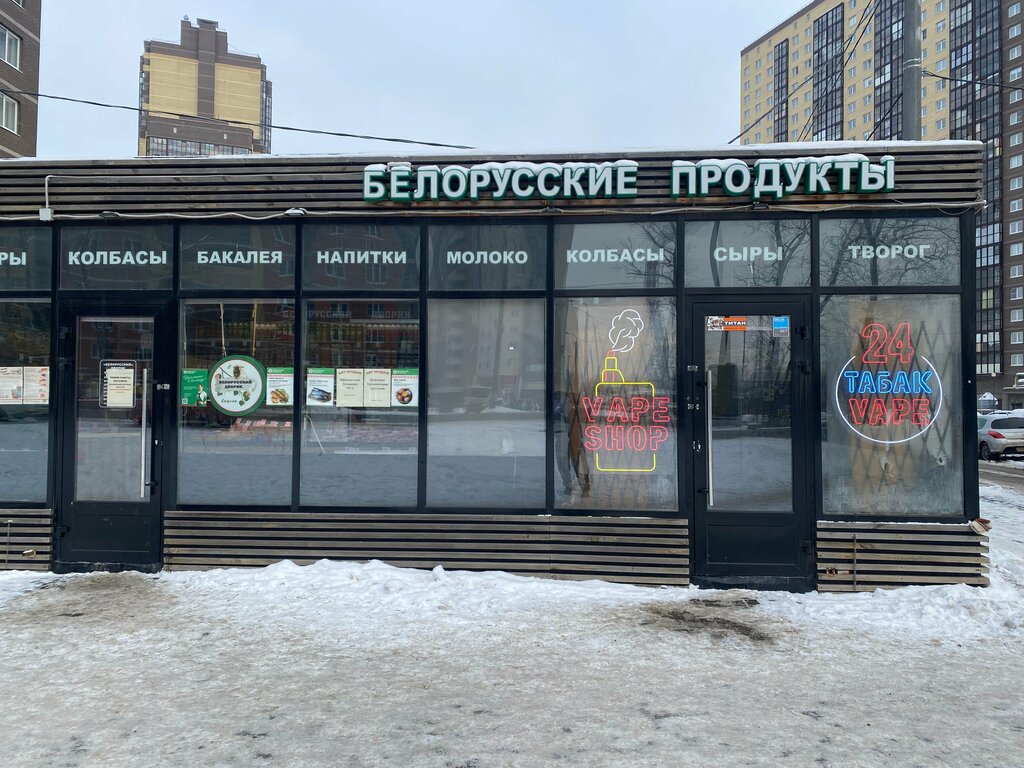 Tütün, sigara mağazaları TabakTut, Saint‑Petersburg, foto