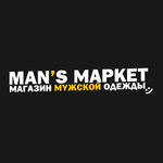 Man's Market (ulitsa Podtyolkova No:17), giyim mağazası  Morozovsk'tan