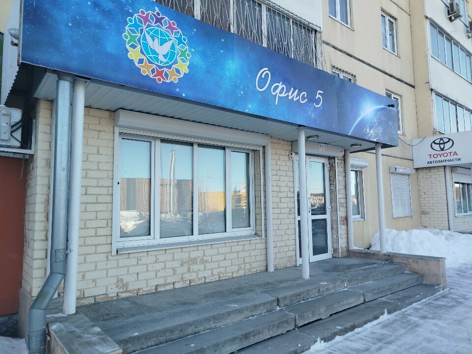 Sivil toplum kuruluşları Mirotvorets, Yekaterinburg, foto