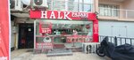Halk Pazarı (İzmir, Karabağlar, İhsan Alyanak Blv., 20B), market  İzmir'den