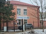 Smolenskij centr krovi (ulitsa Kovtyukha No:6), tıbbi laboratuvarlar  Smolensk'ten