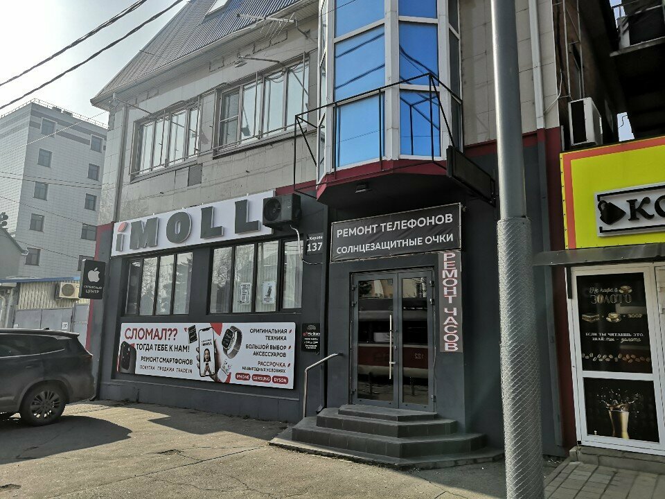 Saat tamircileri Ремонт часов, Krasnodar, foto