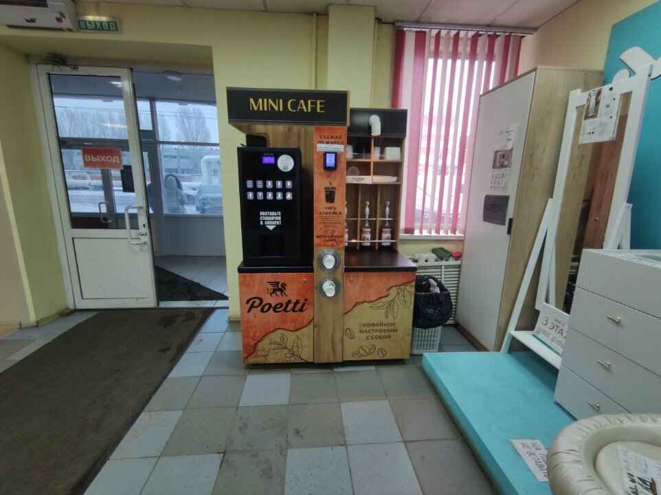 Kahve otomatı Poetti, Ulyanovsk, foto