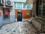 Wc (Evliya Çelebi Mah., Bedrettin Sok., No:8A, Beyoğlu, İstanbul), tuvalet  İstanbul'dan