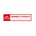 Жажда строить (Mayakovskogo Street No:21), yazlık ev inşaatı  Riazan'dan