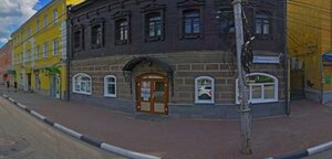 Alina Box (Krasnoryadskaya Street No:23), masaj salonları  Riazan'dan