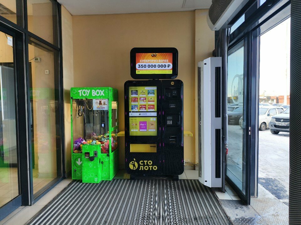Şans oyunları Stoloto, Rybinsk, foto