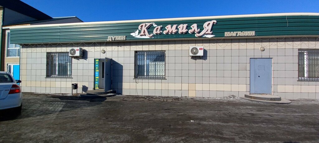 Market Kamilya, Petropavl (Petropavlovsk), foto