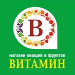 Vitamin (Zavodskaya ulitsa No:28Е), toptan sebze ve meyve satışı  Anapa'dan