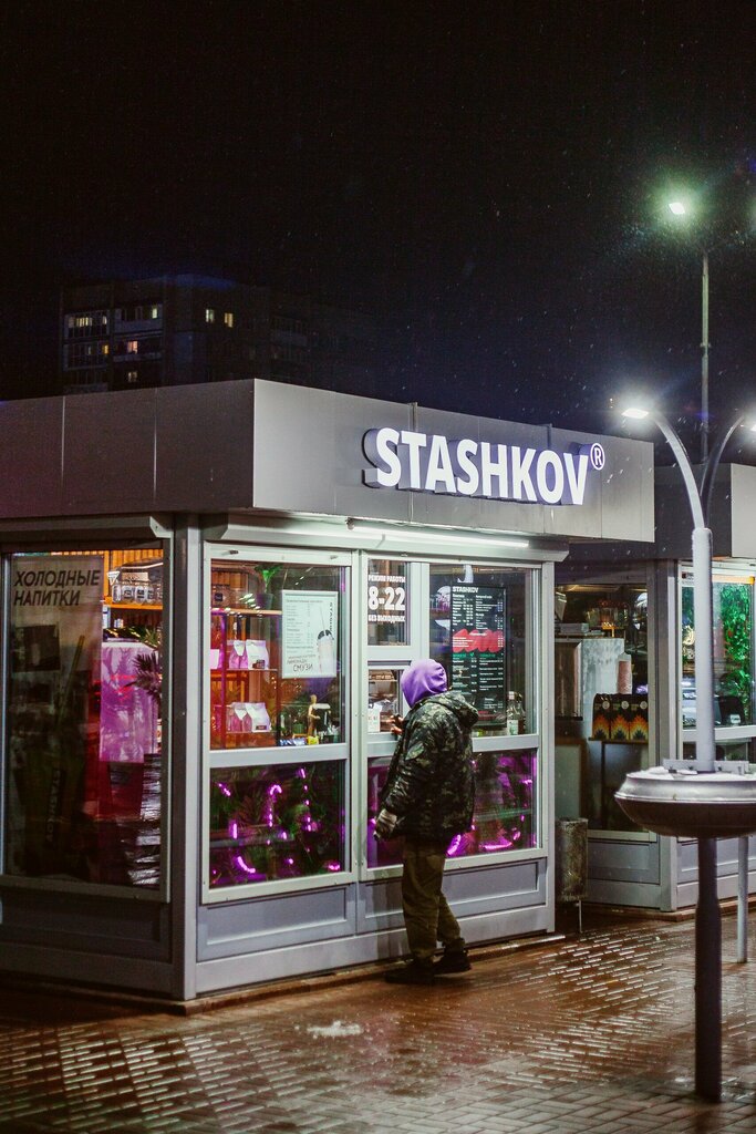 Kahve dükkanları Stashkov, Dzerjinsk, foto