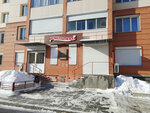 Слади (No:17, Work Settlement of Koltsovo), pasta, şekerleme ve tatlı  Novosibirskaya oblastından
