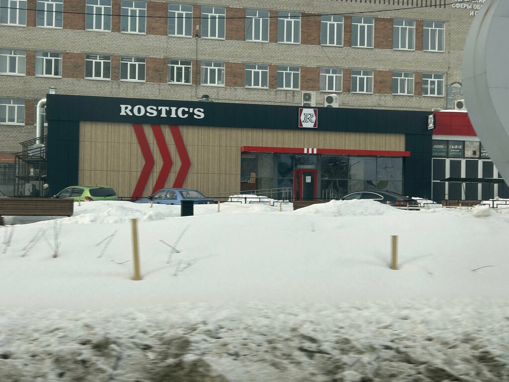 Hazır yemek teslim servisleri Rostic's, Serov, foto