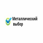 Металлический выбор (Stakhanovskaya Street No:25с1), raf hizmetleri  Moskova'dan