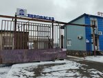 Еврофасад (Hadzhi Bulacha Street No:87), dış kaplama  Makhachkala'dan