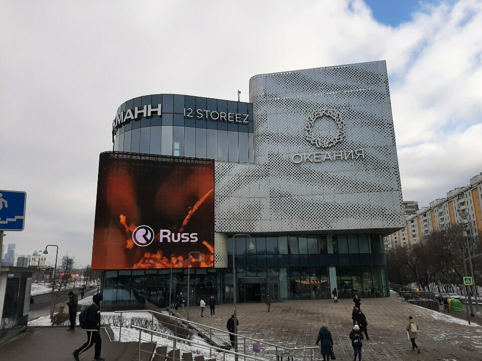 Tuvalet Туалет, Moskova, foto