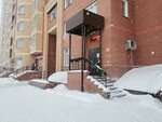 Hygge (Startovaya Street No:1), manikür-pedikür  Novosibirsk'ten