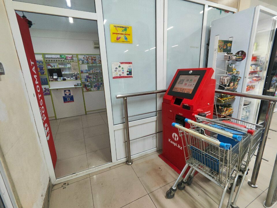 Ödeme terminali Kaspi Bank, Almatı, foto