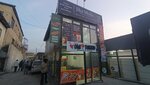 ОШ Токио (Alisher Navai Street No:15А), suşi restoranı  Osh'tan