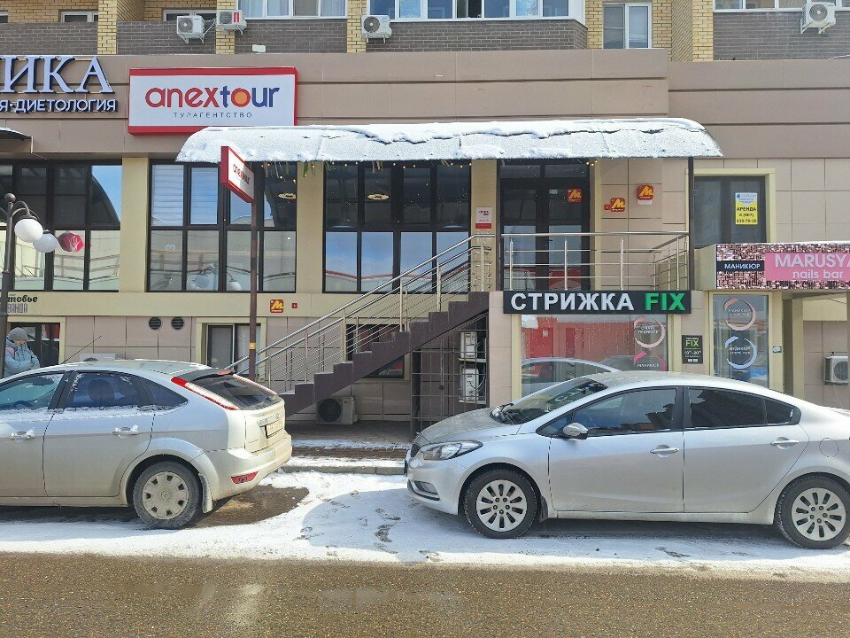 Teslimat noktası Яндекс Маркет, Krasnodar, foto