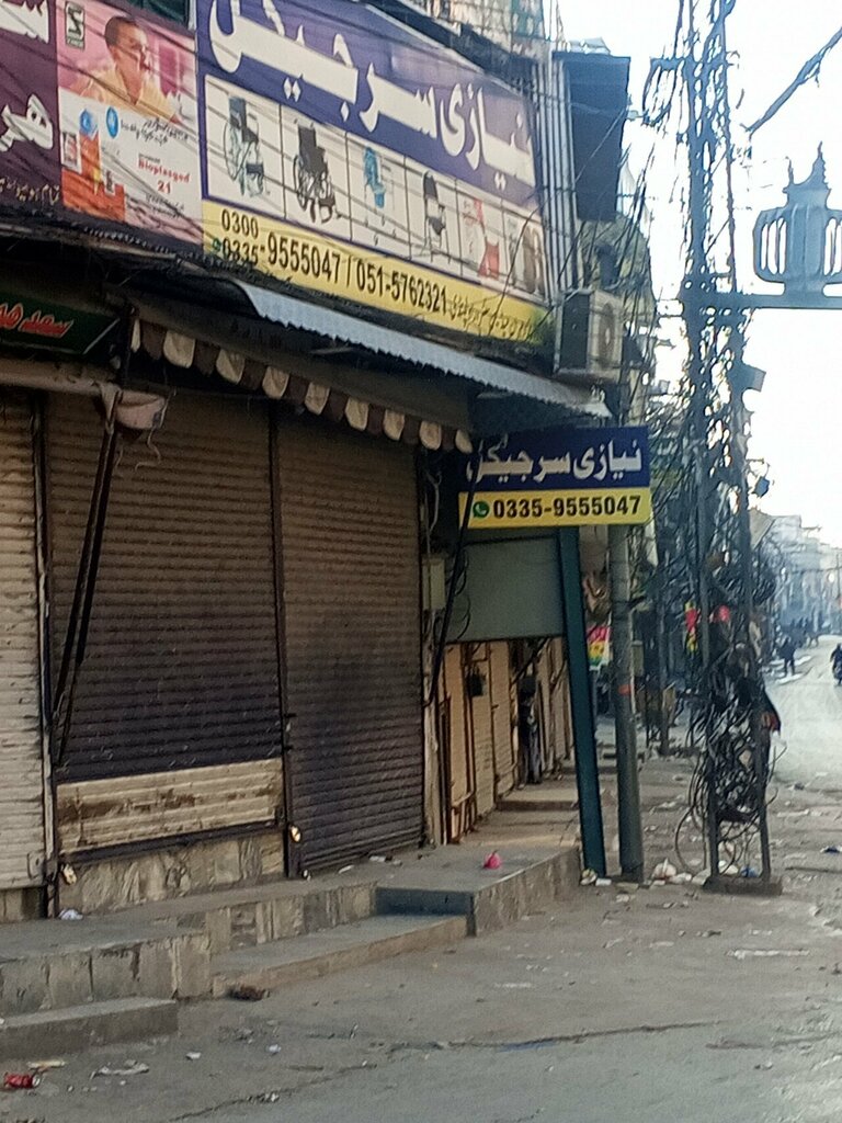 Engellilere yönelik ekipmanlar ve rehabilitasyon ürünleri Niazi Surgical Medical Equipment Supplier, Rawalpindi, foto