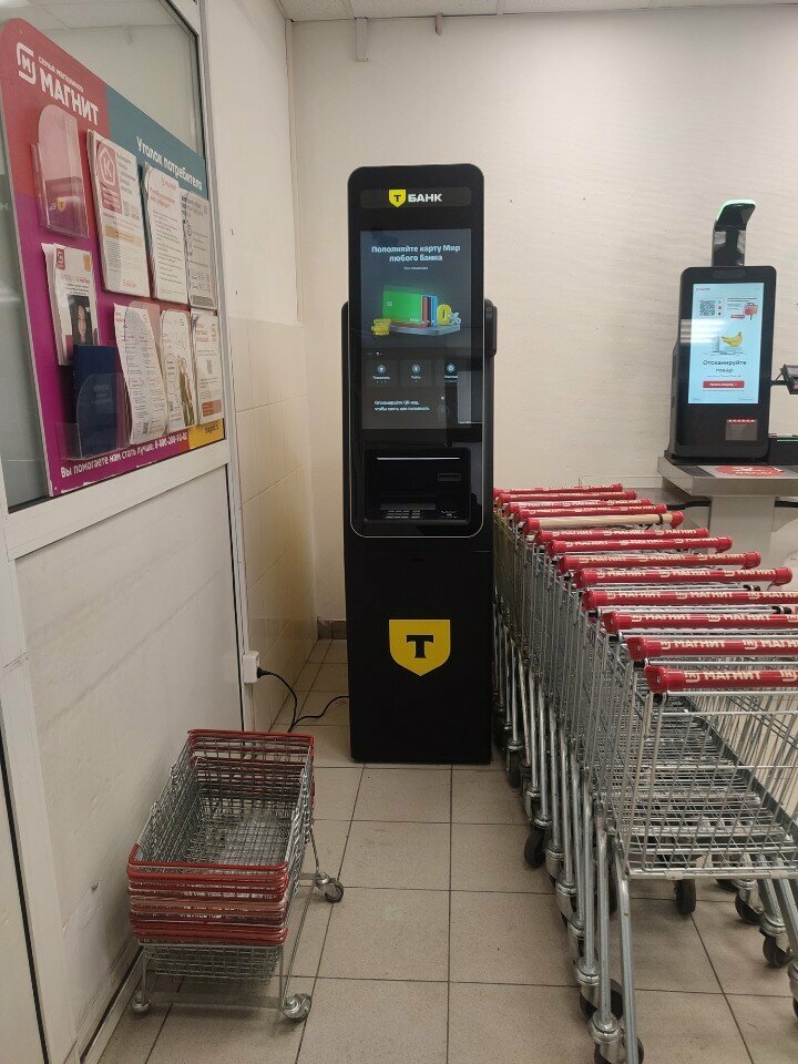 ATM'ler Т-Банк, Magnitogorsk, foto