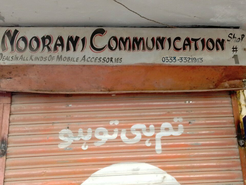 GSM operatörleri Noorani, Karaçi, foto