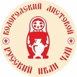 Vologosky tea (Mashinostroitelnaya ulitsa No:19), gıda üreticileri  Vologda'dan