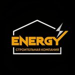 Energy (Galiaskara Kamala Street No:41), i̇nşaat ve tasarım hizmetleri  Kazan'dan