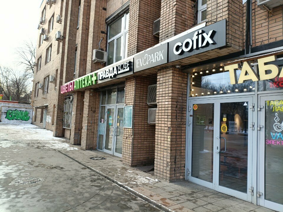 Kahve dükkanları Cofix, Moskova, foto