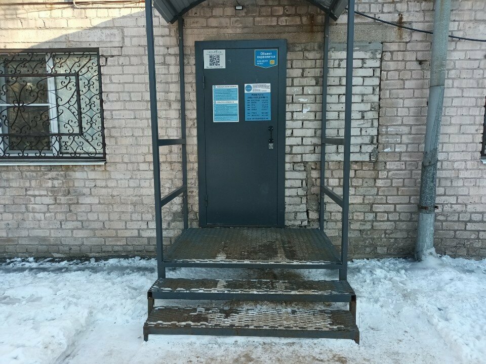 Konut servisleri kuruluşları Чистый След, Cherepovets, foto