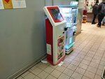 Кенгу24.ру (Stara Zagora Street No:84), ödeme terminali  Samara'dan