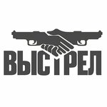 Выстрел. бел (Pieramozhcaw Avenue No:129), silah ve koruma ürünleri  Minsk'ten