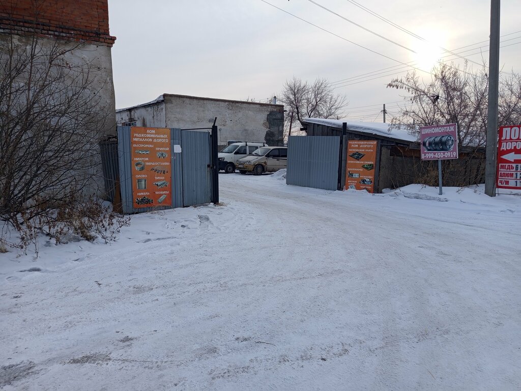 Geri dönüşüm maddeleri Пункт приема металлолома, Tatarsk, foto