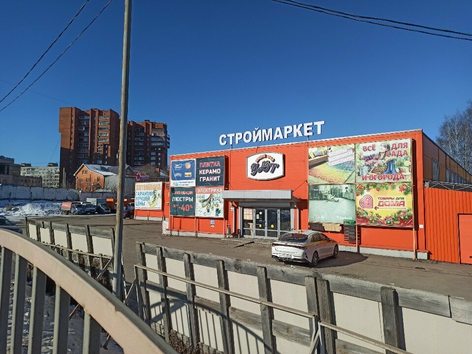Bahçecilik mağazaları Dom I Sad, Dmitrov, foto