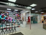 Case Mobile86 (Lenina Avenue No:71), cep telefonu aksesuarları  Surgut'tan