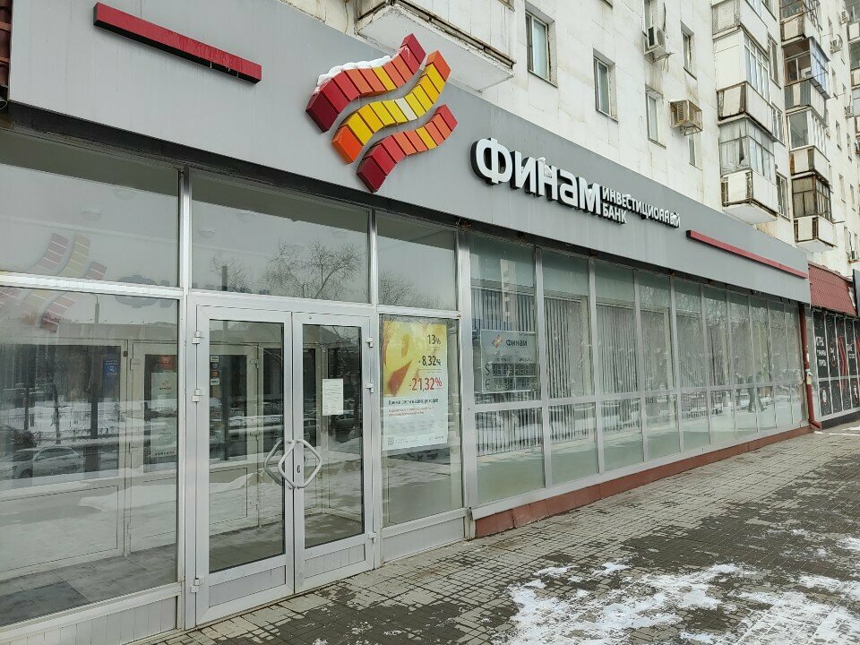 Banka Finam Bank, Orenburg, foto