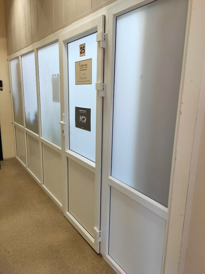 Hukuk büroları Советник, Arhangelsk, foto