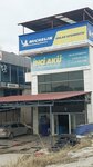 İnci Akü & Erlas Otomotiv (Doğan Taşdelen Blv., No:230, Çankaya, Ankara), oto servis ve bakım ekipmanları  Ankara'dan