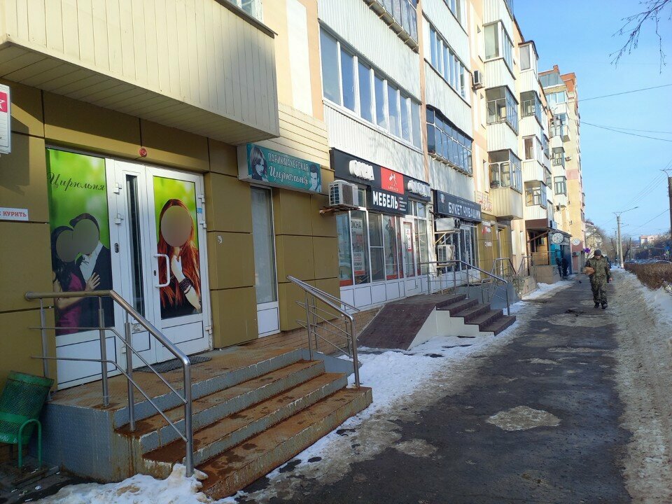 Kuaförler Цирюльня, Saransk, foto