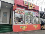 Dexy Co (Kralja Aleksandra Boulevard No:236), çocuk oyunları ve oyuncakları  Belgrad'dan