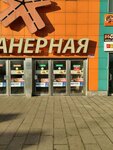 МОСFix (Planernaya Street No:7), telefon tamir servisi  Moskova'dan