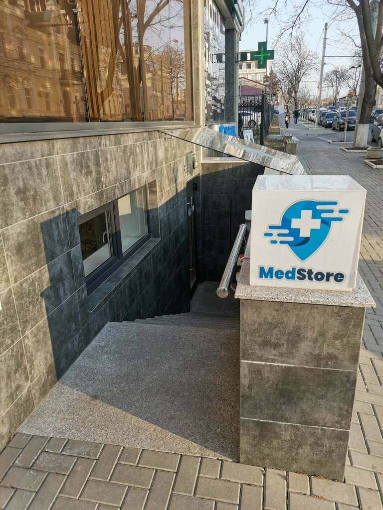 Ortopedik ürünler MedStore, Kişinev, foto
