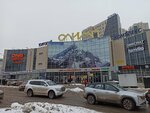 Мама, я родился (Rikhard Zorge Street No:66), çocuk giyim mağazaları  Kazan'dan