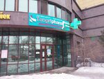 Tengripharm (Sáken Seıfýllın kóshesi No:41), eczaneler  Astana'dan